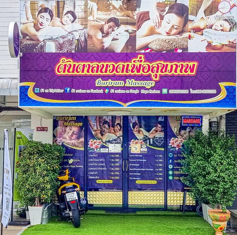 New Buriram Massage Parlor Location Buriram Massage